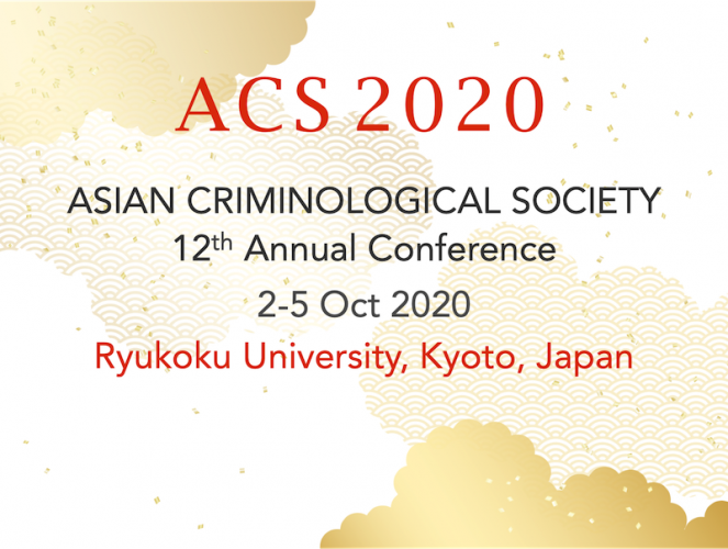 ACS2020 official website is launched! | 龍谷大学 You, Unlimited