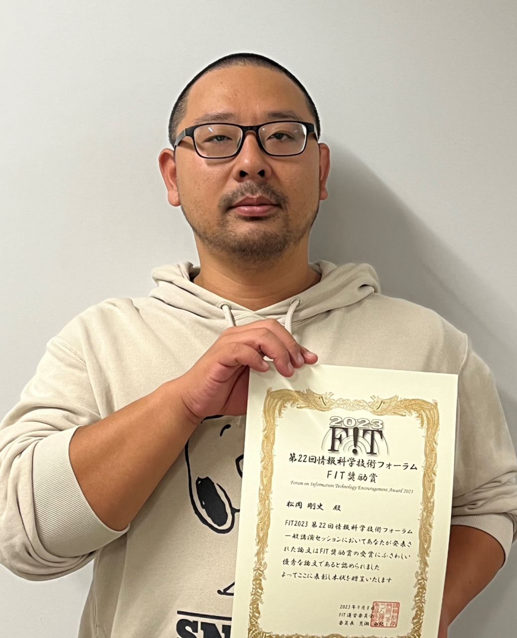 FIT2023 第22回情報科学技術フォーラムにて「FIT奨励賞」を受賞 | ニュース | 龍谷大学 You, Unlimited